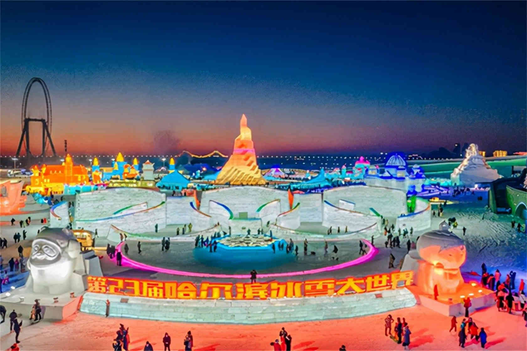 A line: 3-Day Harbin Winter Private Tour includes Sun Island Scenic ...