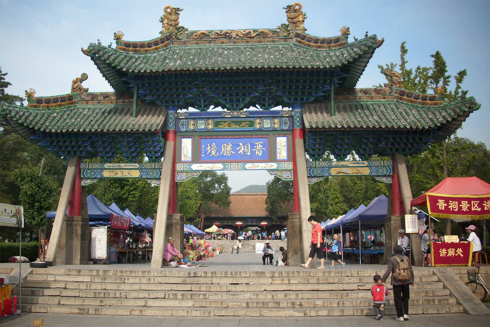 5-Day Shanxi Private Tour Includes Jinci Temple, Qikou Ancient Town ...